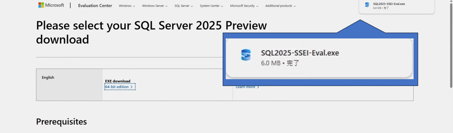 【AIに対応】SQLServer2025とSSMSをインストールしてみた – ほのぼのTips